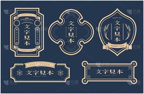 矢量图像的一个简单的框架图标在日本。东方婚礼请柬和相框背景。中式抽象模板。素材 花瓣网