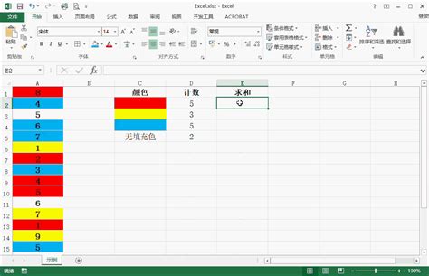 Excel技巧，excel统计相同颜色单元格的数量并进行求和计算，vba代码！