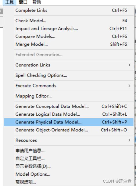 cdm转为pdm power designer怎么将cdm的转为pdm格式的 csdn博客