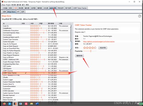 pikachu csrf模块 csrf get抓包html csdn博客