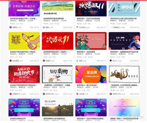 地产创意设计 知乎