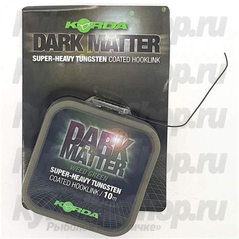 Поводковый материал Korda Dark Matter Tungsten Coated Braid Weed Green 10м