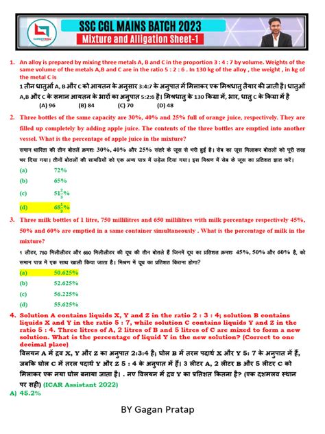 292703mixture And Alligation Sheet 1 Crwill Pdf