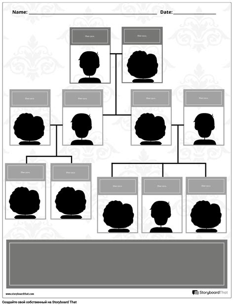 Новый шаблон семейного древа Ed 2 черно белый