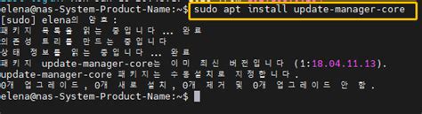 linux 远程linux18 04lts升级到20 04lts【图文详情】 ubuntu18 04升级到20 04 csdn博客