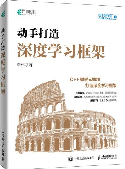 c 人工智能相关书籍 unity与c 网络游戏开发实战 基于vr、ai与分布式架构 下载 csdn博客