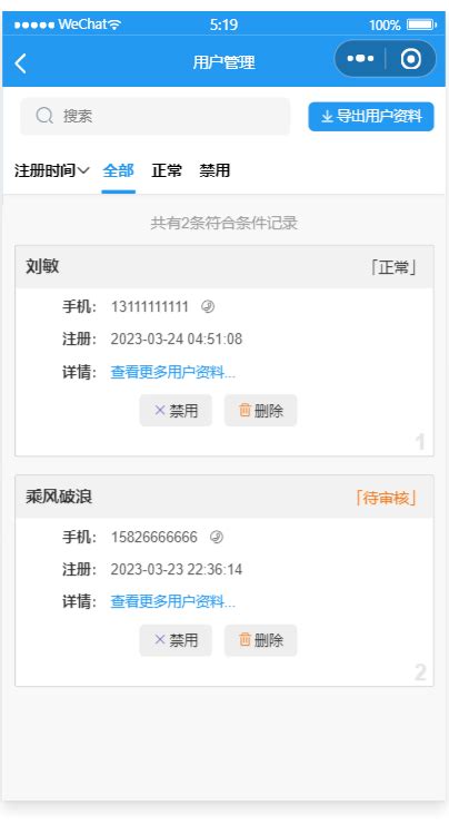 Github Qiguguallei Areaappt 大学体育场馆预约平台 锻炼身体，增强体质，建设运动校园、活力校园，践行“健康 ” 无论是攀岩 羽毛球、网球、乒乓球都可以进行预约