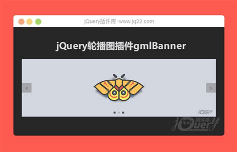 Jquery轮播图插件gmlbanner
