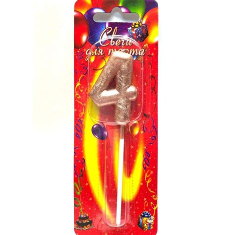 Свічка декоративна Mic Цифра 4 151400000000246 1028580 — купить на Eva Ua — цена 45 грн