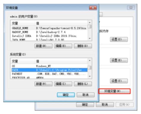 配置path与classpath环境变量以运行java程序 Csdn博客