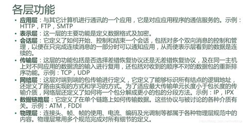 Bs模型和cs模型cs是什么模型 Csdn博客