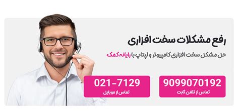 آموزش نصب آخرین نسخه آفیس