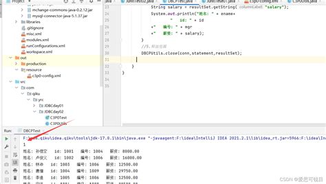 Java数据库操作：dbcp与c3p0连接池实战 Csdn博客