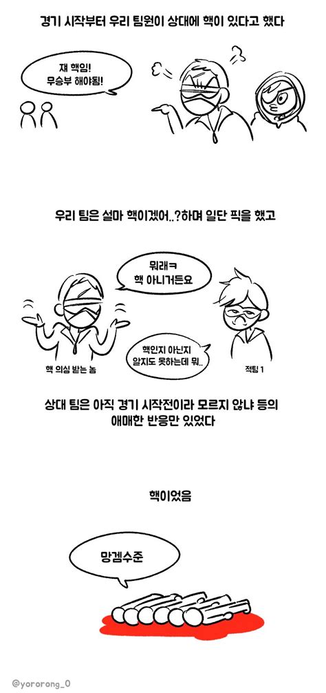 수원게이 24 Suwongaysex Twitter