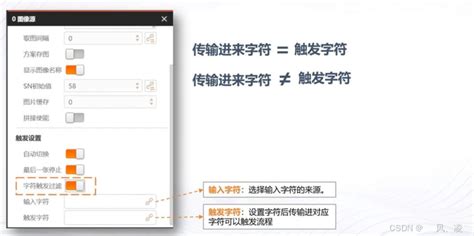 海康visionmaster使用学习笔记1 本地图像导入及参数设置 csdn博客