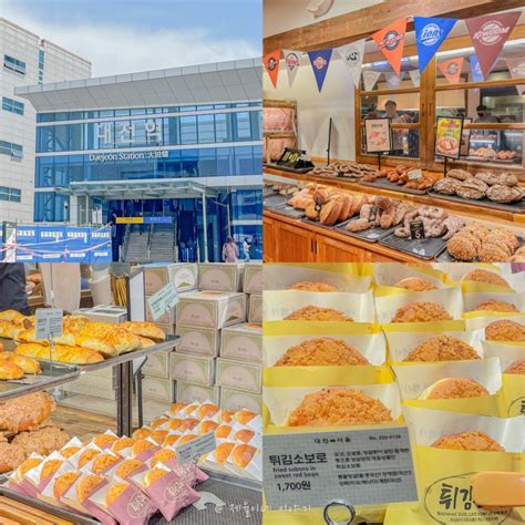 대전 빵지순례 튀김소보로튀소 사러 다녀왔어요 네이버 블로그