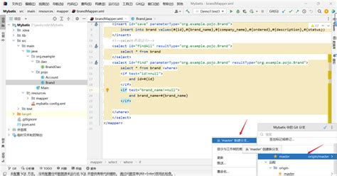 在idea中git的简单使用 idea创建git本地仓库 csdn博客