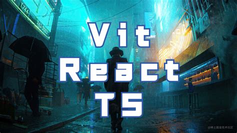 保姆级教学——react ts vite标准化框架搭建 掘金