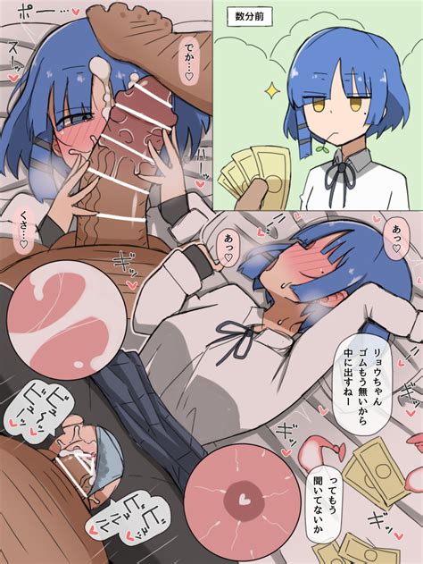 Yaseiseihamu Yamada Ryo Bocchi The Rock Absurdres Commentary Request Highres Translated