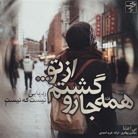 عکس پروفایل عاشقانه تلگرام عکس پروفایل قشنگ عکس پروفایل دختر عکس