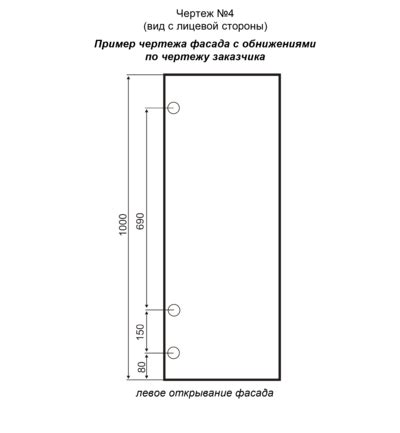 Выполнение присадок под петли на мебельных фасадах