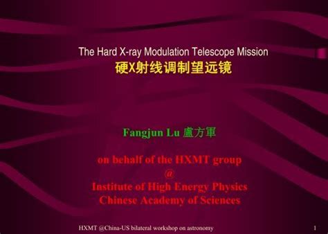 The Hard X Ray Modulation Telescope Mission