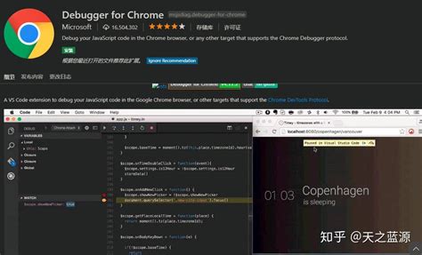 前端开发者必备的 个VSCode插件 知乎
