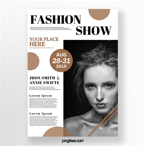 간단한 일러스트 패션 패션쇼 포스터 템플릿 Psd 다운로드 디자인 자료 다운로드