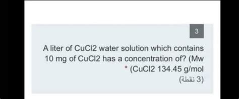 Solved 3 A Liter Of Cucl2 Water Solution Which Contains 10