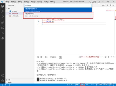 vs code安装c c 开发环境 — mvsc vs2022轻量化部署 csdn博客