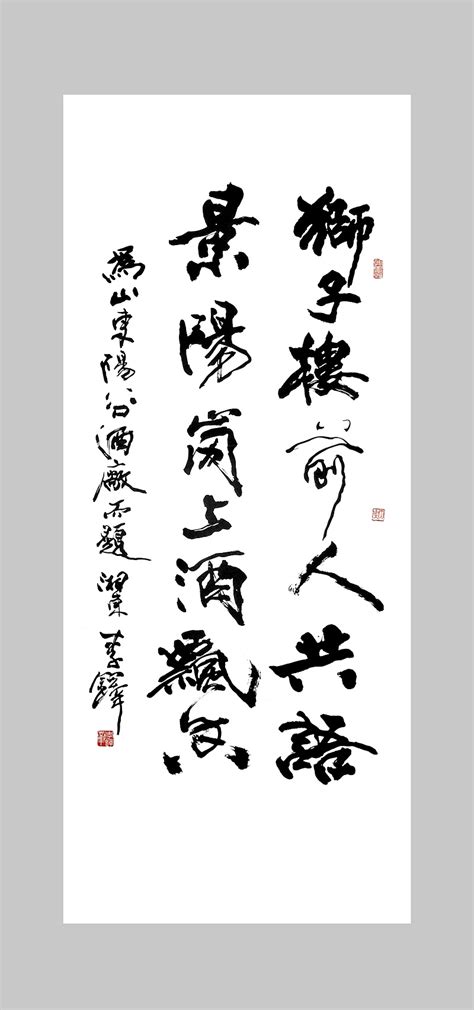 山东开放大学 校友文化 山东景阳冈酒厂有限公司企业文化介绍（二）