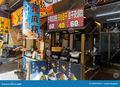Taiwanese Street Food And Drinks In The Sun Moon Lake Local Market
