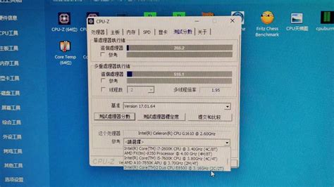 赛扬g1610 赛扬g1610处理器深度解析：性能、参数及适用场景全面评测 中建网