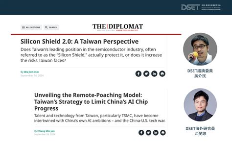 回應美國質疑台灣矽盾無用，dset諮委吳介民投書《外交家》發表「矽盾20」；dset海外研究員投書揭露「中國對台遠端挖角模式」 科技