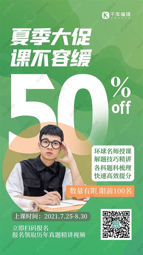 Creative Character Classes Png Vector Psd And Clipart With