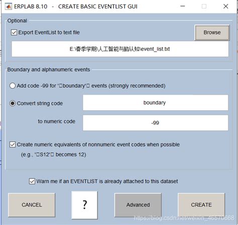 使用eeglab分析脑电数据，情绪图片的erp成分分析eeglab实验 Csdn博客