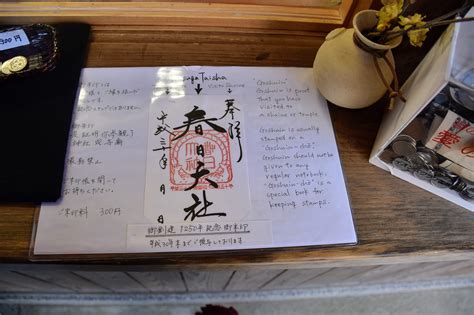 Goshuin A Mark Of Pilgrimage In Japanese Culture Kulture Kween
