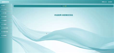 Springbootjavaphpnodepython房屋租赁系统【计算机毕设】spring Cloud房屋租赁系统文档 Csdn博客