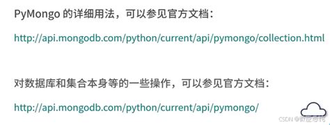 【10】高效存储mongodb的用法mongdb Csdn Csdn博客