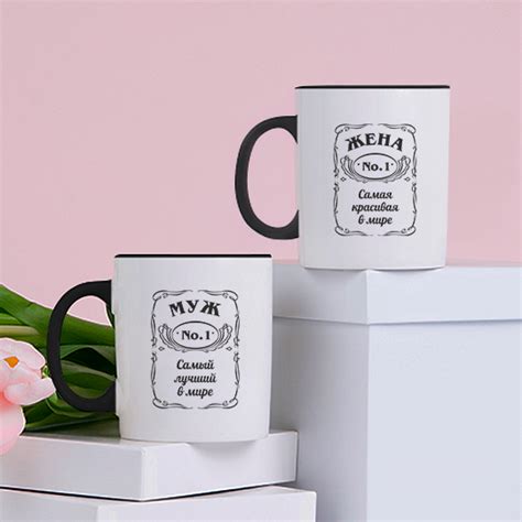Кружки парные 'Лучшие муж и жена' купить в интернет-магазине PichShop ...