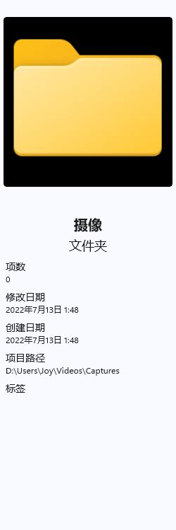 Thumbnails Often Have A Black Background · Issue 9996 · Files