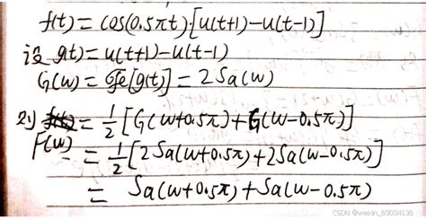 使用matlab计算傅里叶正变换和傅里叶逆变换matlab 傅里叶逆变换 Csdn博客