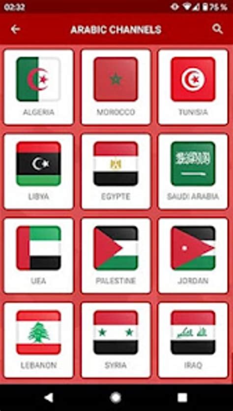 Yacine Tv بث مباشر Pour Android Télécharger