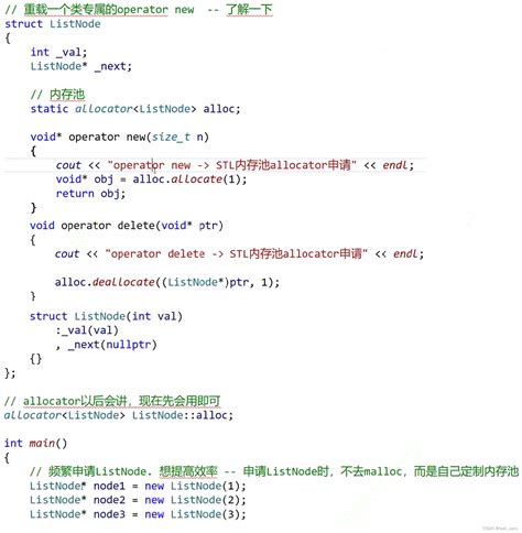 「c 内存管理篇 2」c 动态内存分配 c 动态分配内存 csdn博客