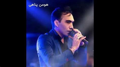 هومن پناهی موزیک حالم خراب کردی Youtube