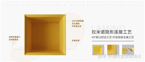 激光无缝封边 全屋定制封边天花板 知乎