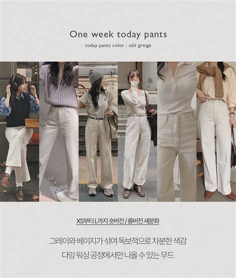 오늘드림 미색크림진 SLOWMADE 투데이 솔트그레이지 다잉데님팬츠 기본 롱ver size 슬로우앤드