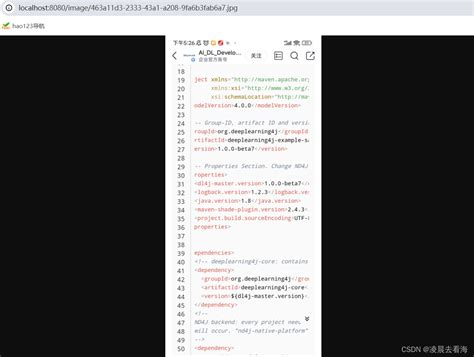Springboot实现图片文件上传和回显的两种方式