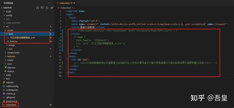 vue 引入 ttf字体太大解决办法 字蛛 知乎