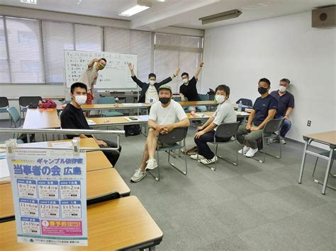Npo法人全国ギャンブル依存症家族の会